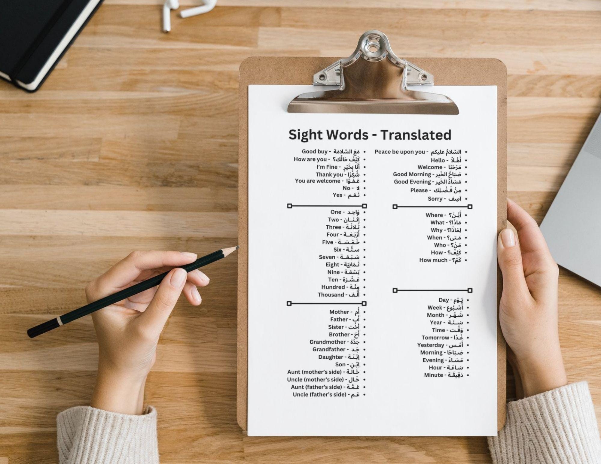 Arabic Sight Words Workbook - Level 1 | 100 Arabic Words | Tracing ...