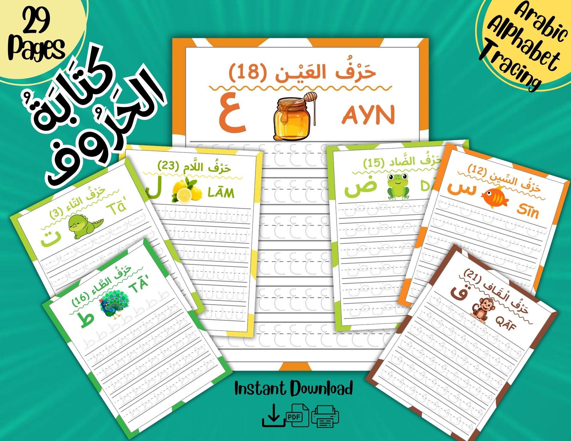 Arabic Alphabet | Arabic Tracing | Arabic Writing | Arabic Printable ...