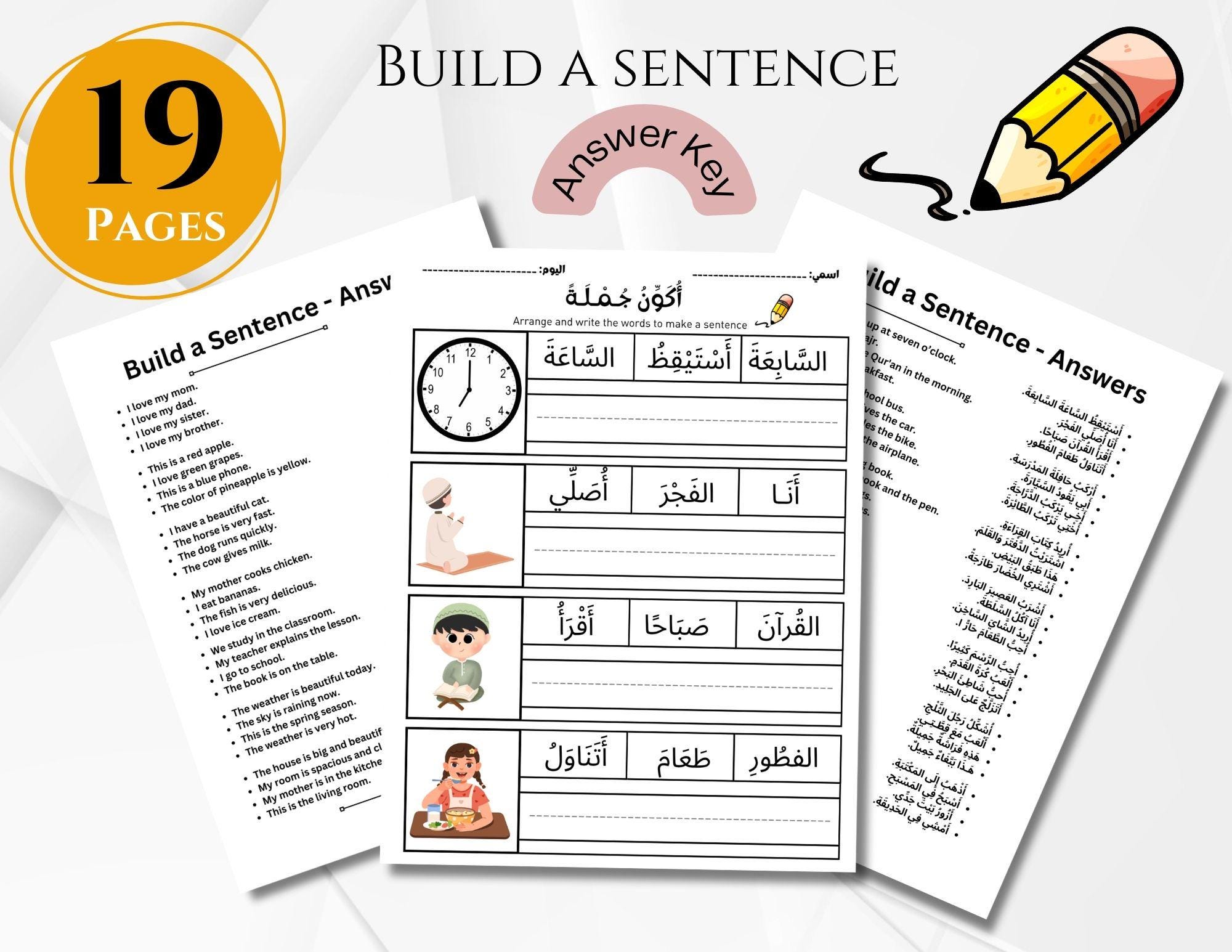 Arabic Sentence Building Worksheets, K-8 Writing Practice (digital ...