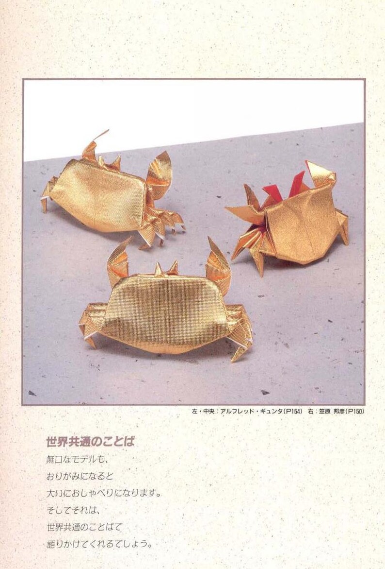 2 X Japan Origami Books Origami Shinseiki Meijintachi No Kessakushu PDF ...