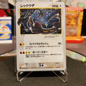 Rayquaza Gold Star - EX Deoxys - Pokemon - High Quality Rayquaza Gold Star - EX Deoxys - Pokemon - High Quality