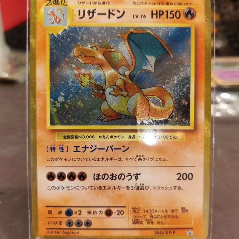 Thick Charizard Card - Etsy