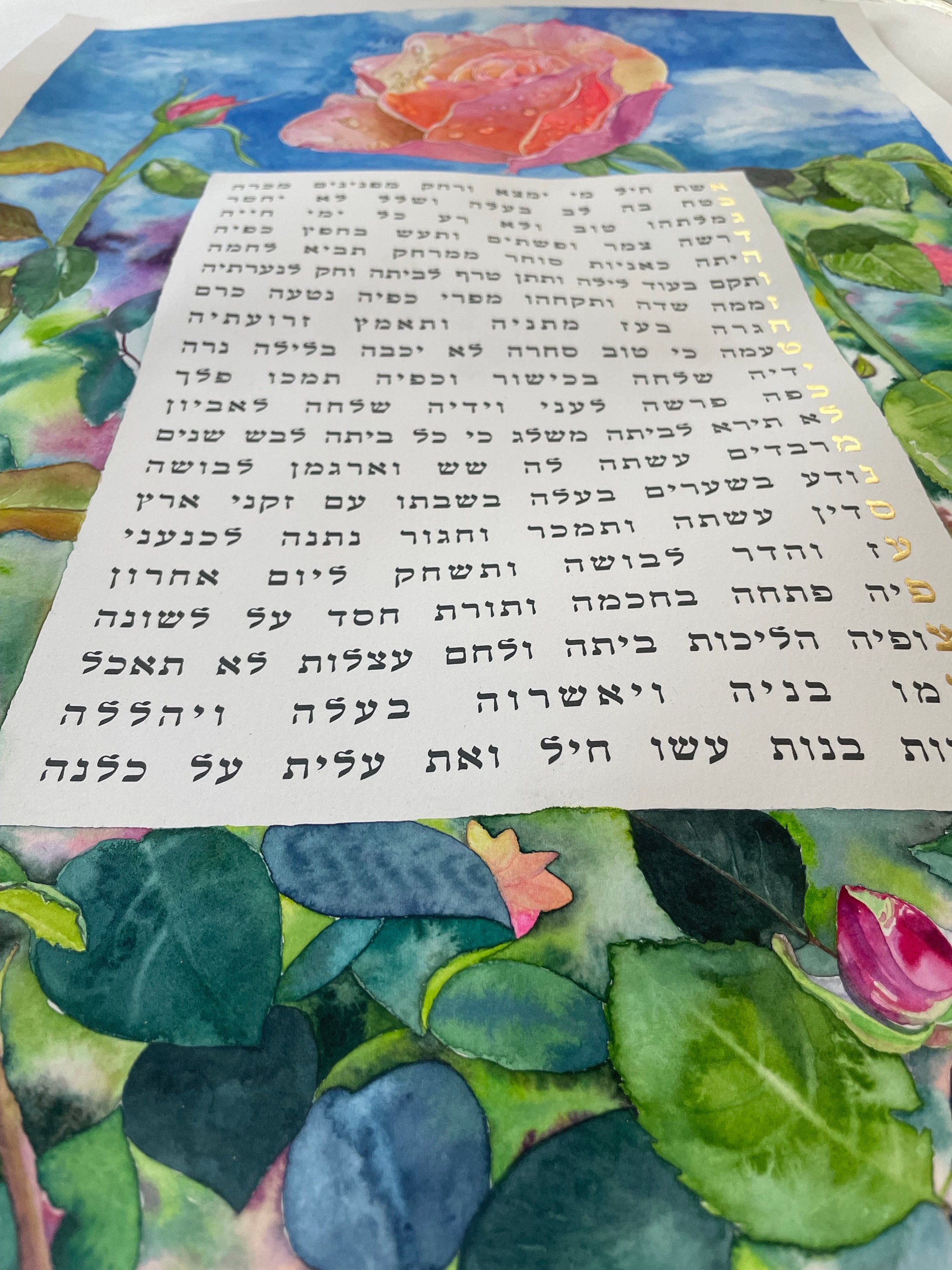 Custom Ketubah Jewish Wedding Marriage Contract, Watercolor, Reform ...