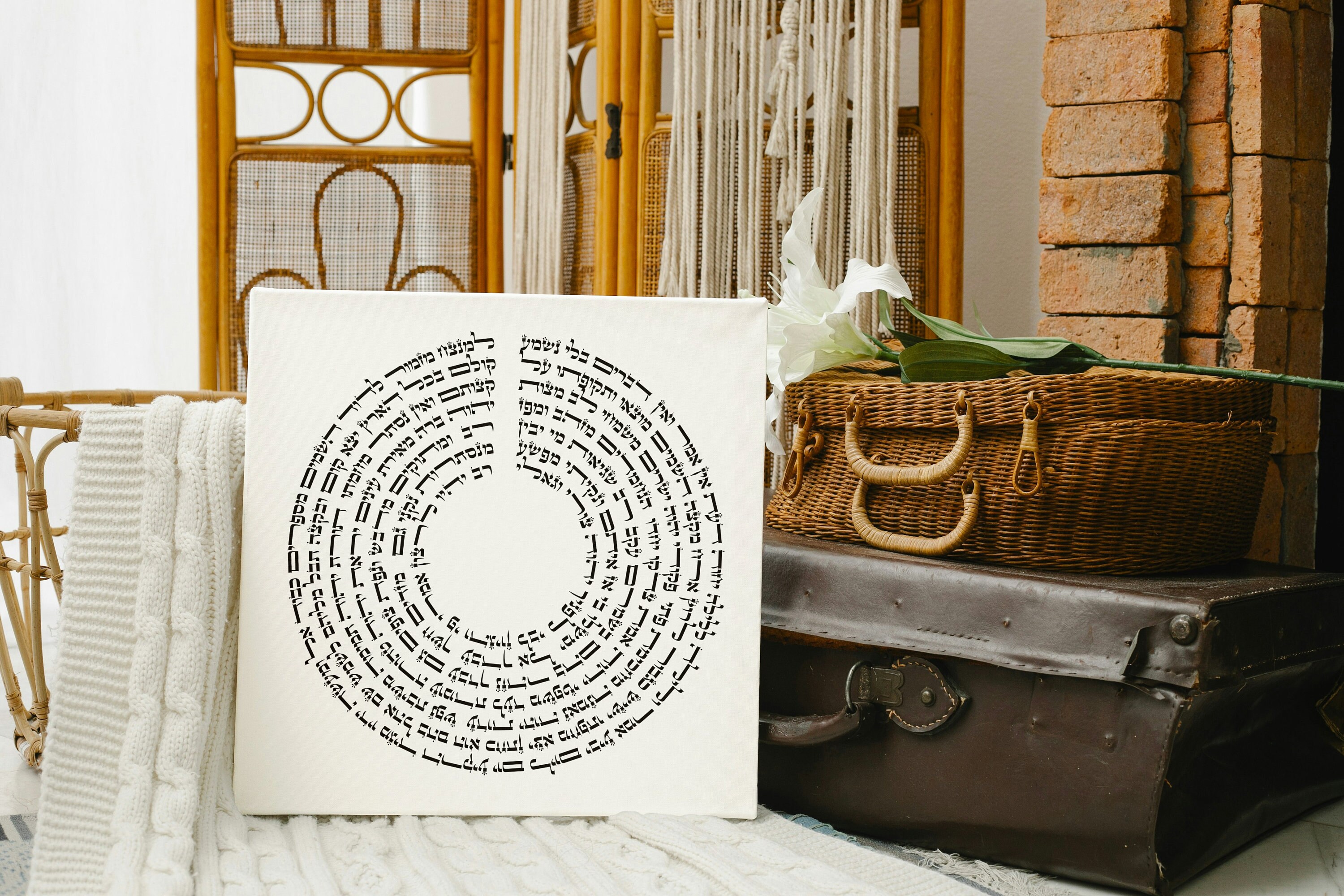 Jewish Hebrew Calligraphy Wall Art - Psalms 19, Home Blessing Sarah ...
