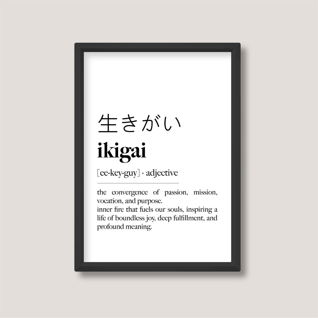Ikigai | Japanese Word Definition Print | Minimalist Black and White ...