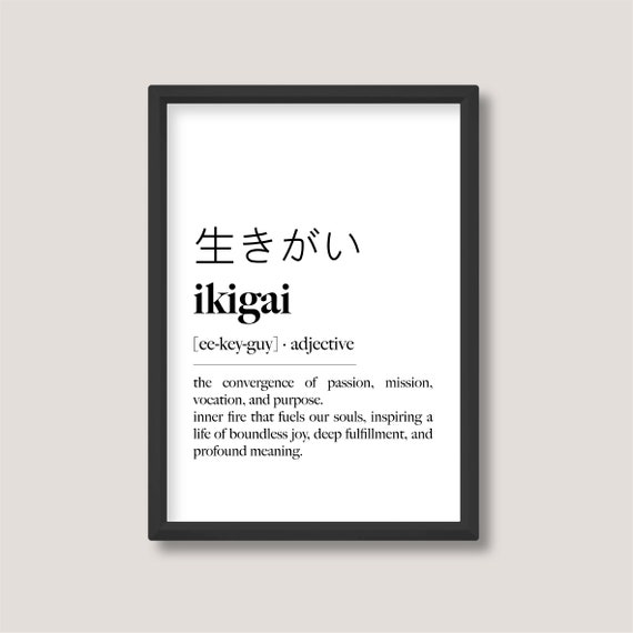 The Word Life In Japanese