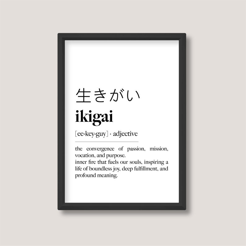 Ikigai | Japanese Word Definition Print | Minimalist Black and White ...