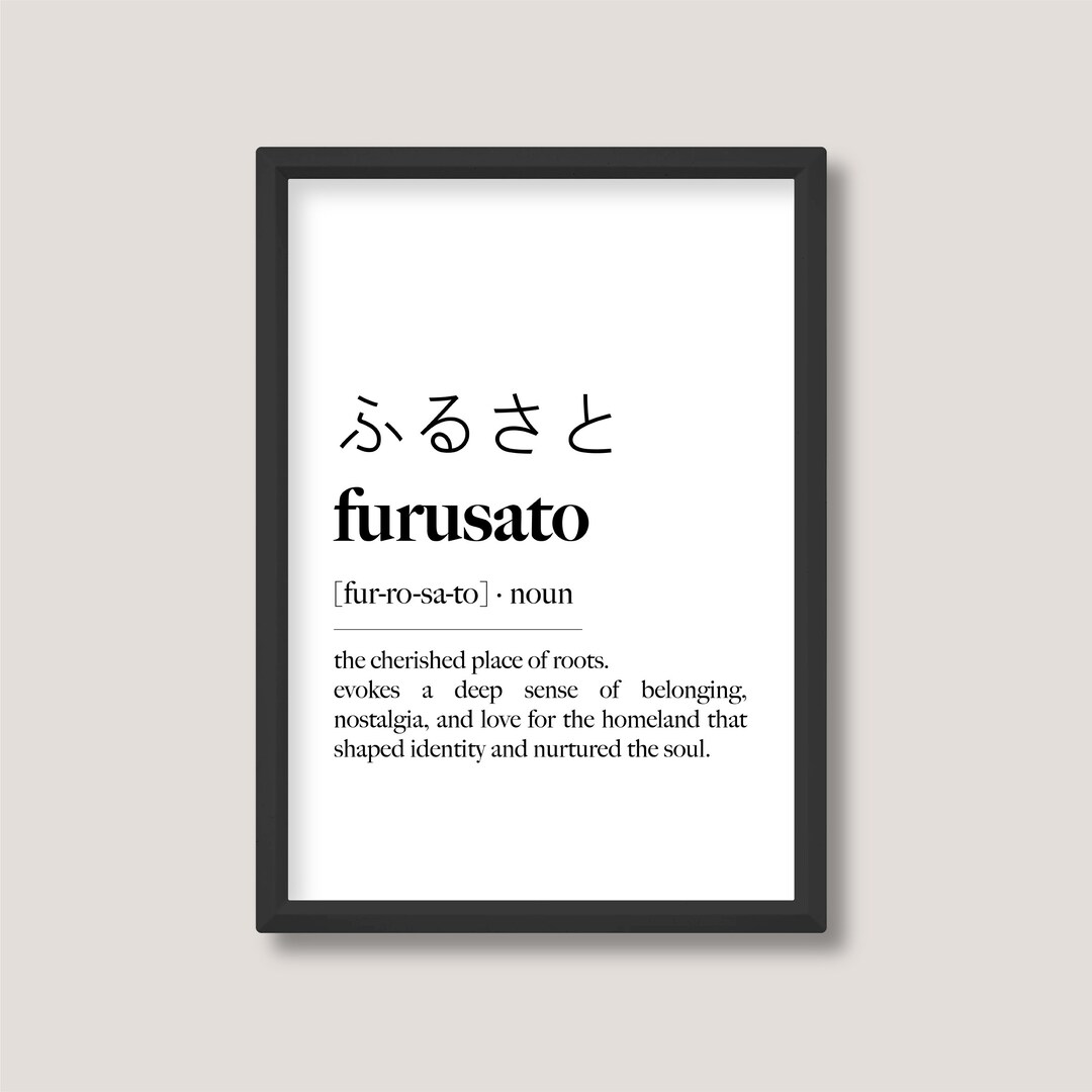 Furusato | Japanese Word Definition Print | Minimalist Black and White Wall Art | A5 A4 A3 ...