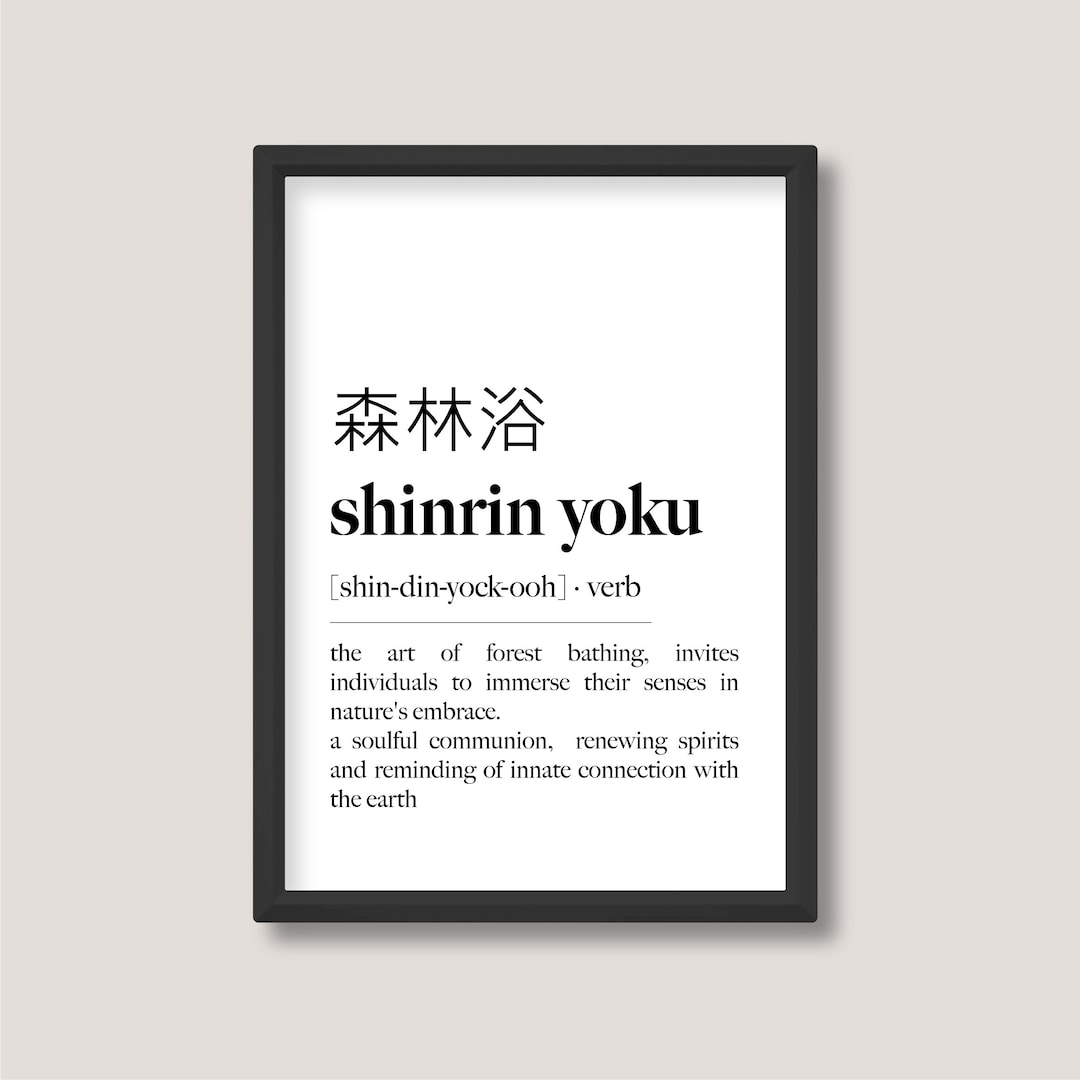 Shinrin Yoku | Japanese Word Definition Print | Minimalist Black and ...