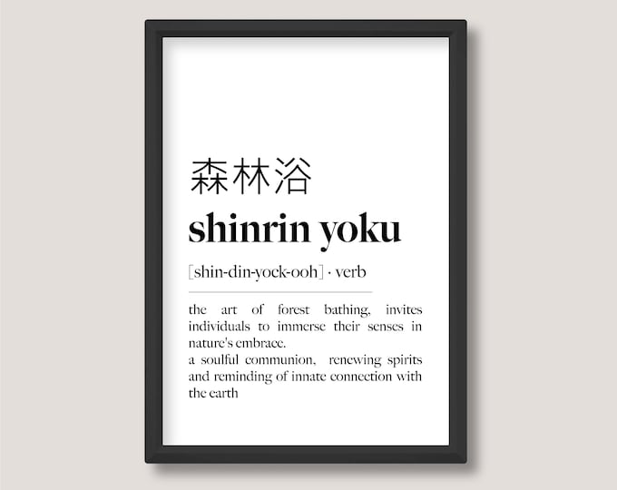 Shouganai Definition Print, Beautiful Japanese Word, Japan Quote Wall ...