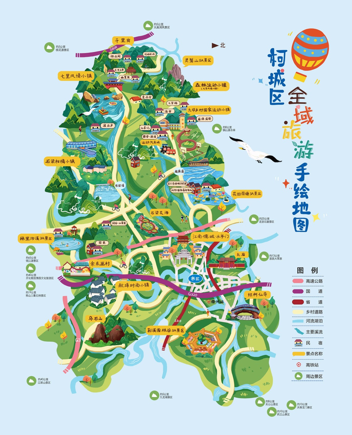 Custom Hand Illustrated Map of Any Place, Map Illustration, Geography ...