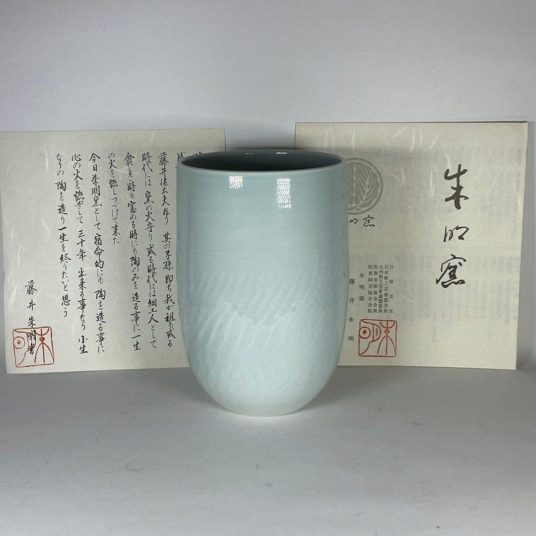 Vase by the Famous Artist Shumei Fujii - Porcelain - Japan - Showa ...
