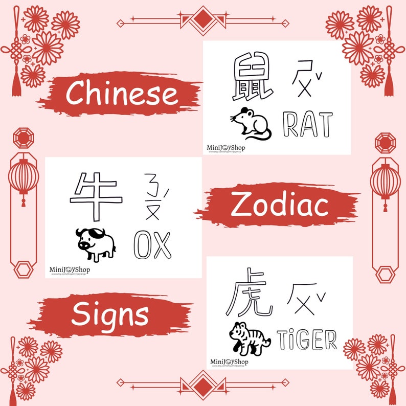 Chinese Zodiac, Chinese Zodiac Signs, Coloring Pages, Digital Download ...
