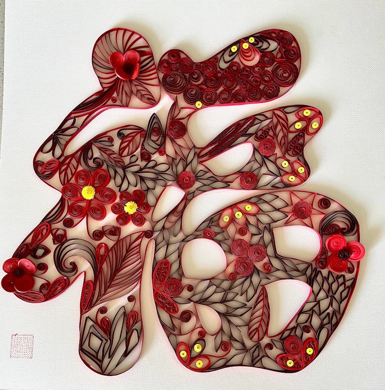Fortune, Handmade, Homemade, Artwork, Paper Quilling - Etsy
