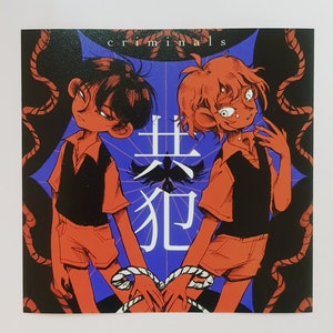 Sunny and Basil (OMORI Print) - Etsy