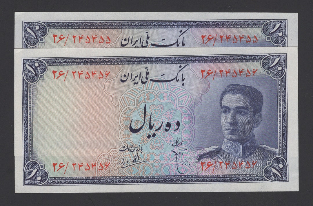 10 Rial Banknotes Young Shah of Iran 1948-1951 Genuine - Etsy