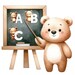 Teddy Bear Alphabet Clipart, Watercolor Bear Letters PNG, Brown Teddy ...