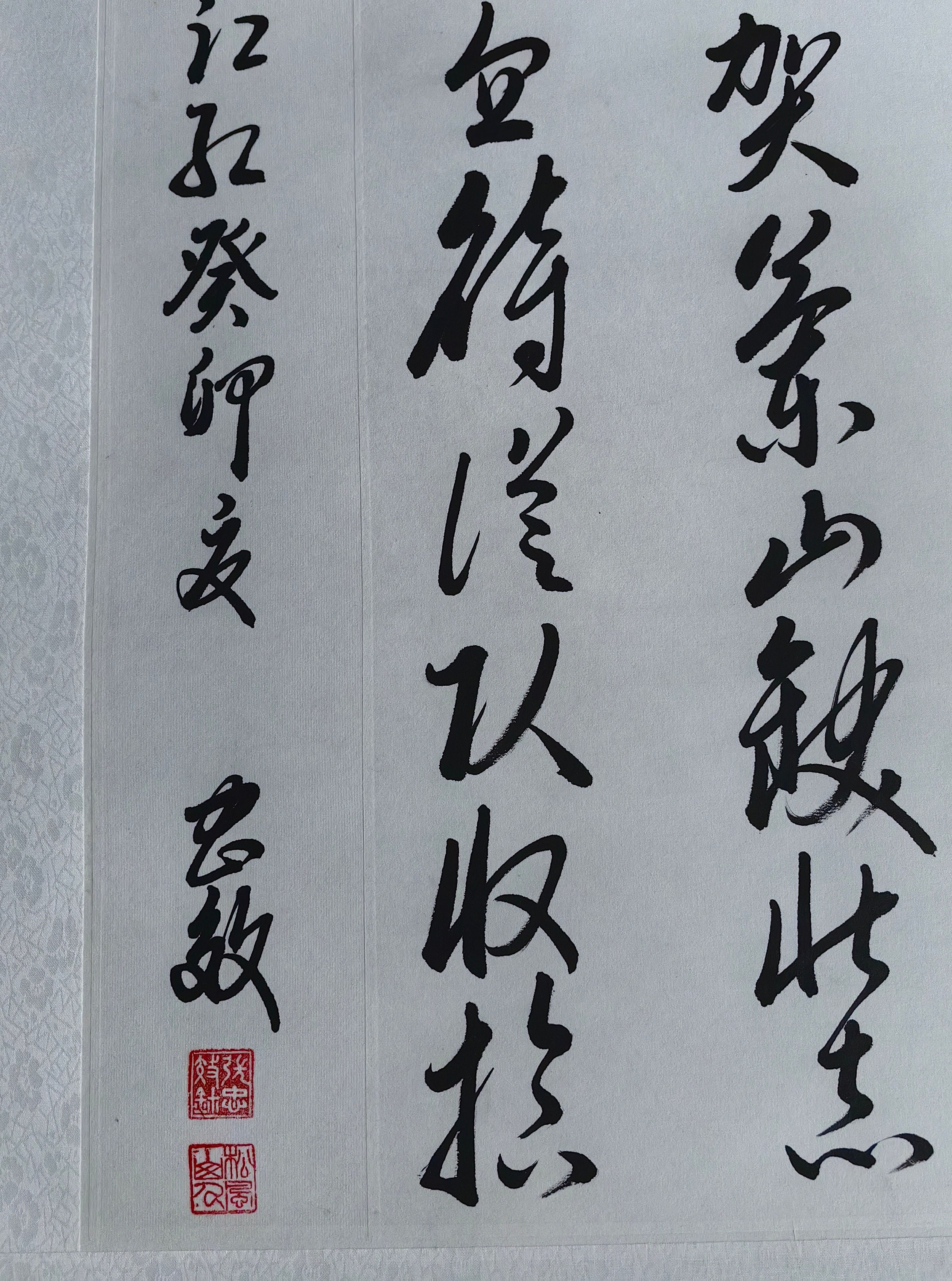 Chinese Calligraphy --- A River of Red BY Yuefei - Etsy
