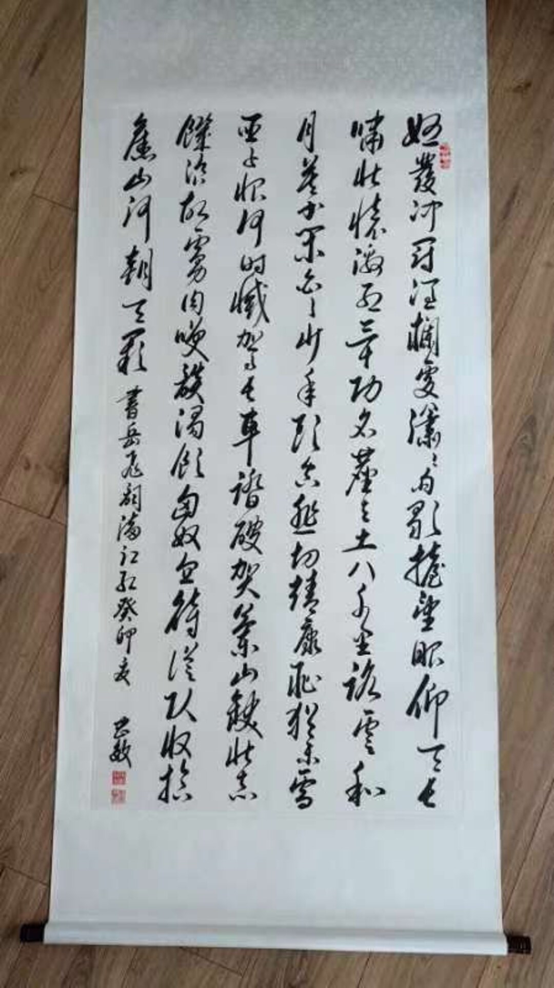 Chinese Calligraphy --- A River of Red BY Yuefei - Etsy