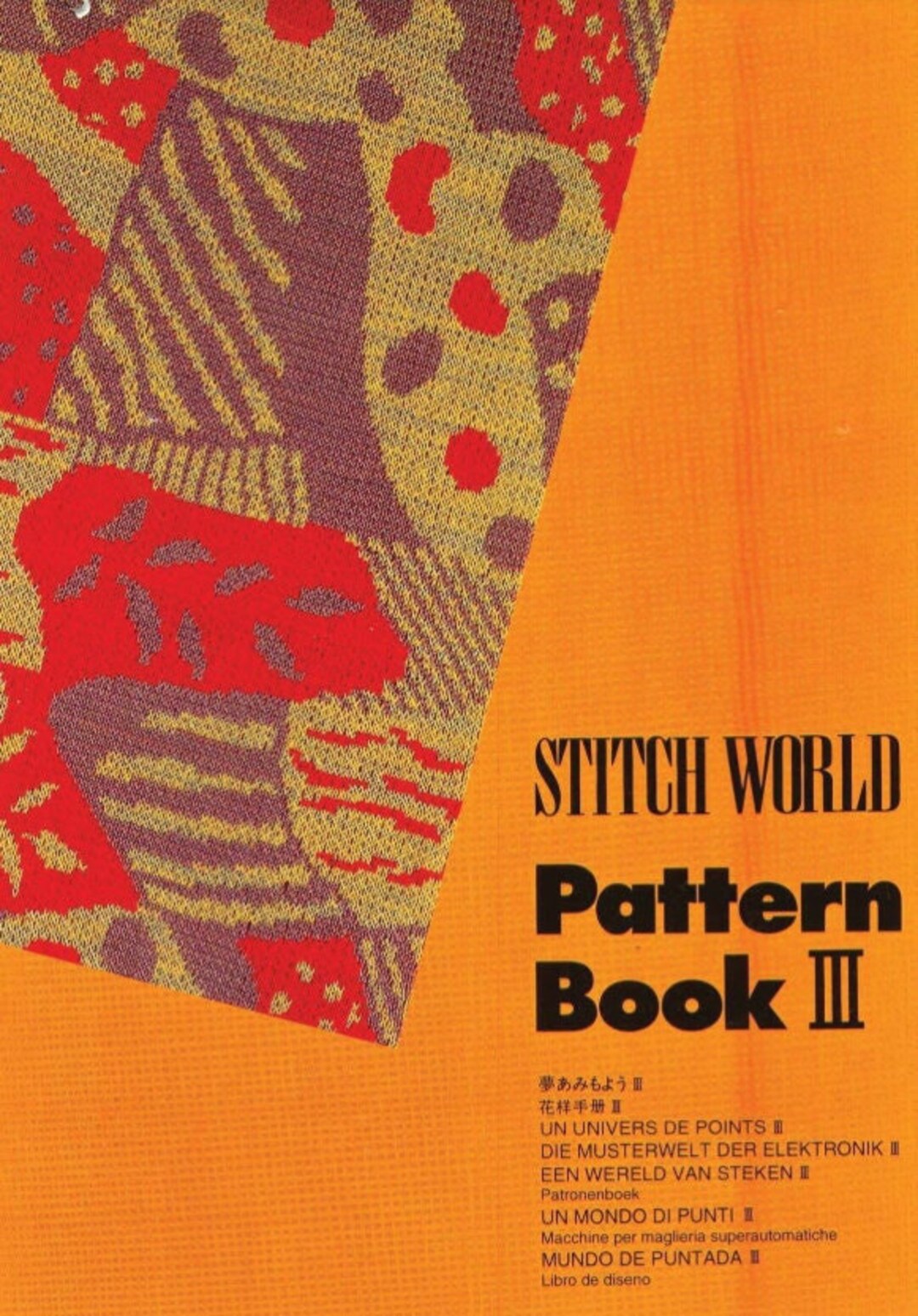 Brother Stitchworld III Pattern Book Knitting Machine KH970 KH 970 ...