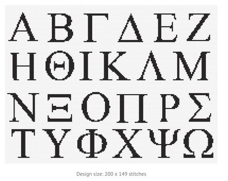 Greek Alphabet Initials Monogram Counted Cross Stitch Charts Tapestry ...