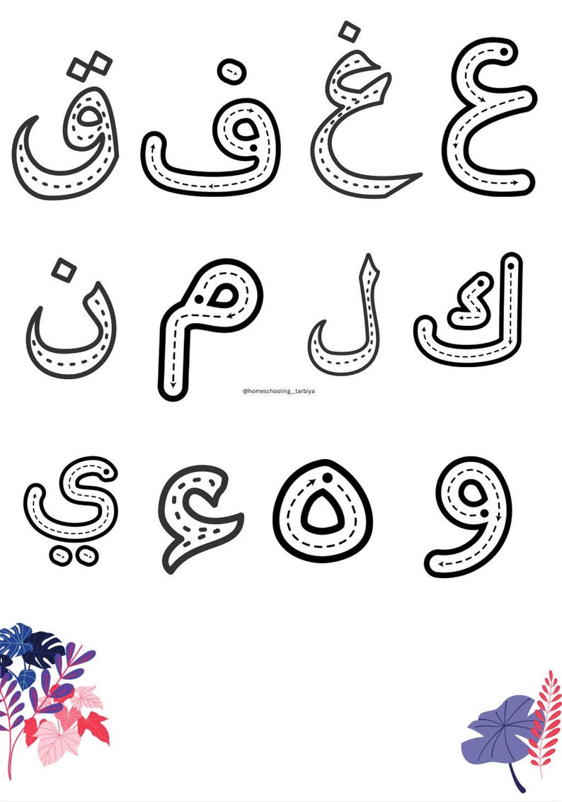 The Arabic Letters Tracing - Etsy