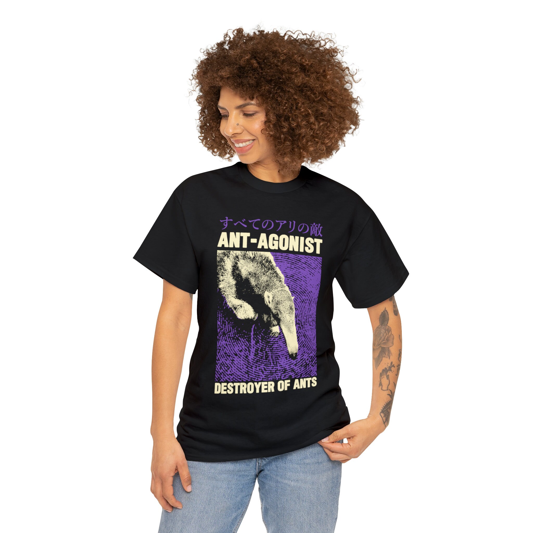 Ant-agonist Anteater Japanese T-shirt - Etsy