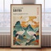 Japanese Retro Music Poster, Vintage Vinyl Wall Art, Retro Japanese ...
