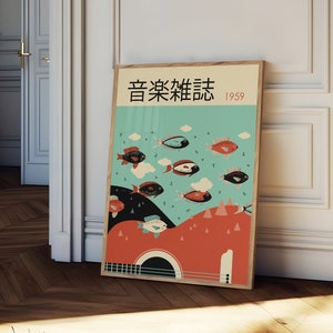 Japanese Vintage Music Poster, Japanese Exhibition Print, Japanese Wall ...