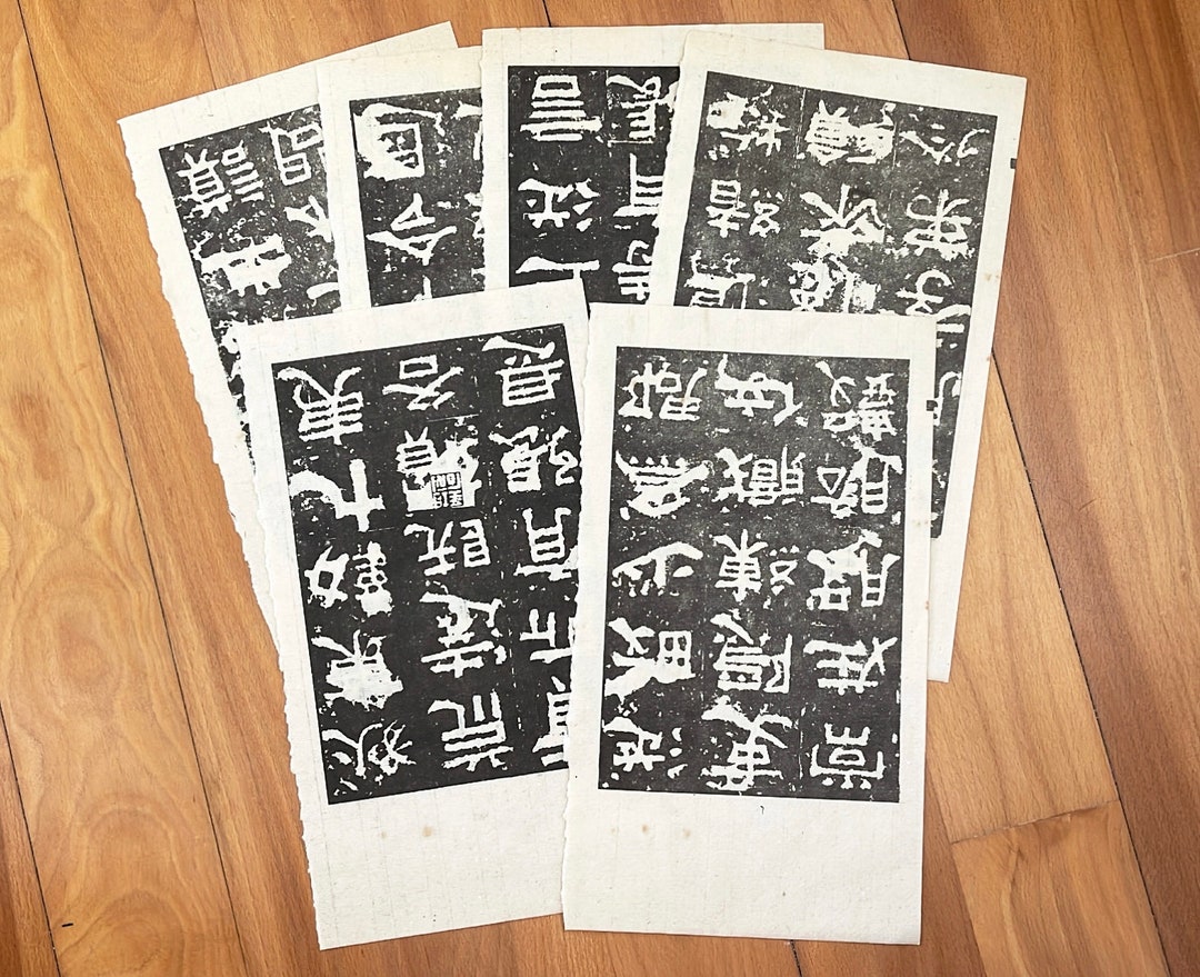 Vintage Chinese Book Pages - Etsy