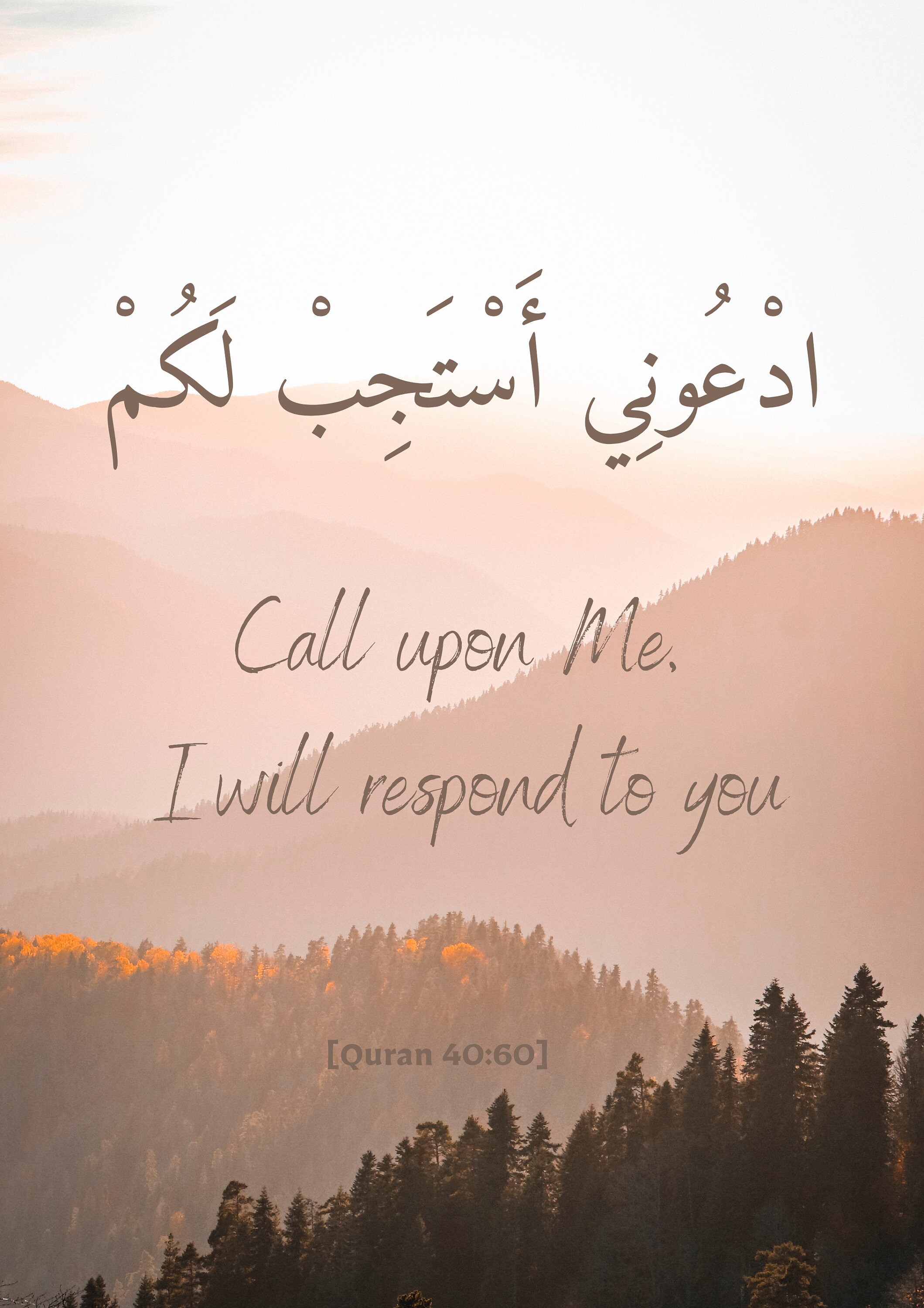 Islamic Reminder Cards, Quran Quotes, Gifts, Islamic Self Care Digital ...