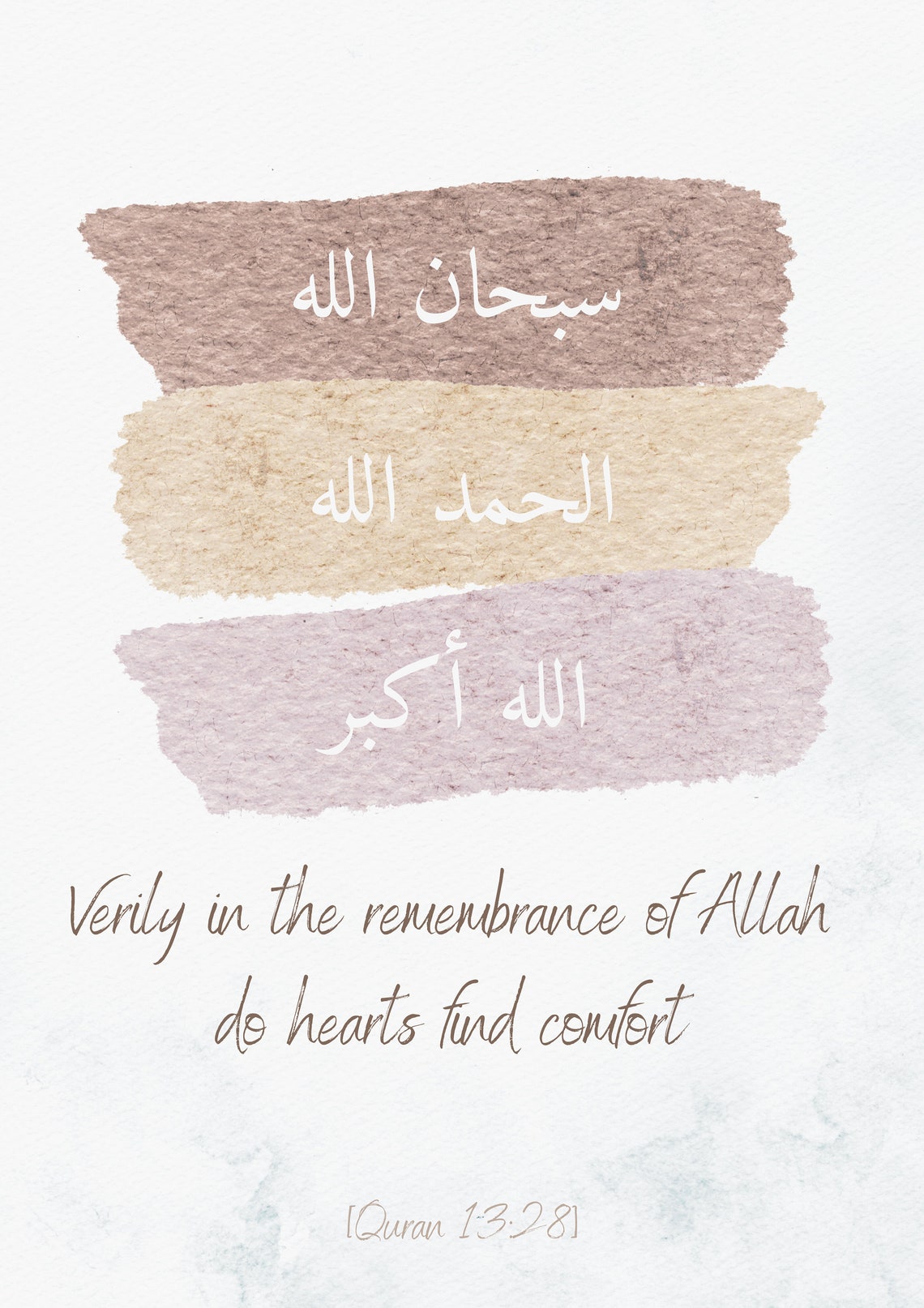 Islamic Reminder Cards, Quran Quotes, Gifts, Islamic Self Care Digital ...