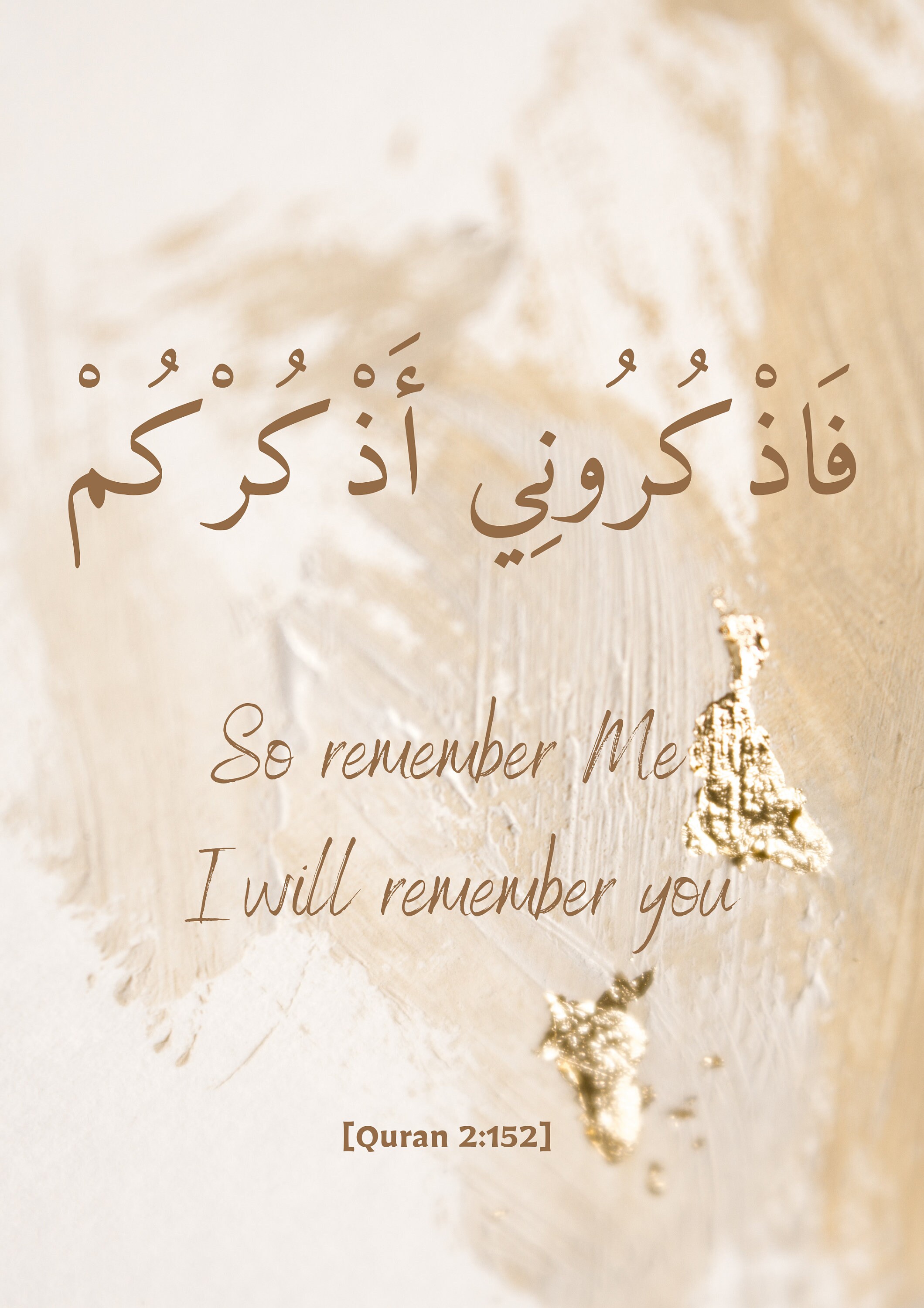 Islamic Reminder Cards, Quran Quotes, Gifts, Islamic Self Care Digital ...