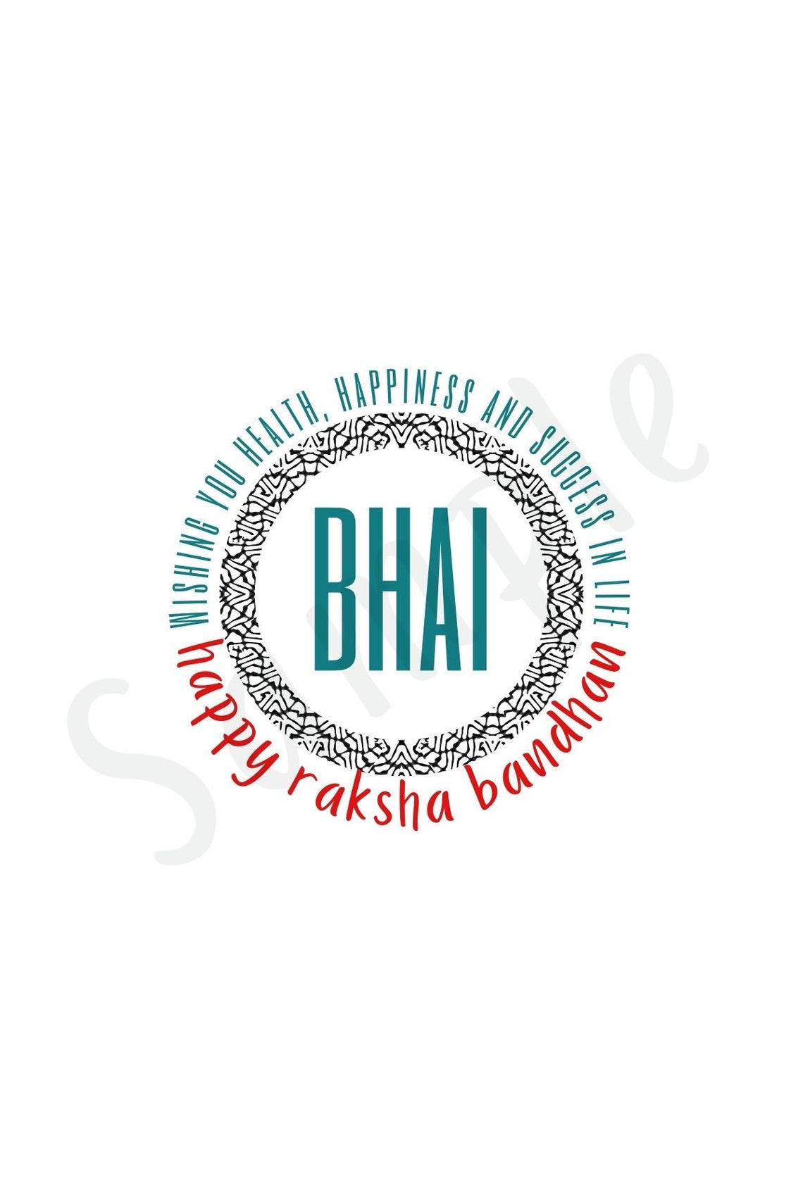 Simple Circular Bhai Raksha Bandhan Printable Card Instant Digital Download Indian Brother's Day ...