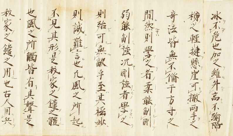 2 Fuden Ryu 風伝流鎗術 Scrolls Sojutsu,also Know as Takeuchi-ryu (digital ...