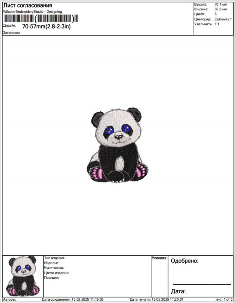 Panda Machine Embroidery Designs - Etsy