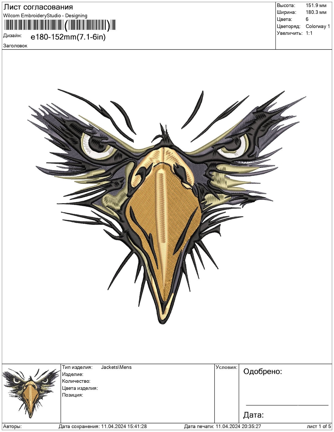 Eagle Machine Embroidery Designs Eagle - Etsy