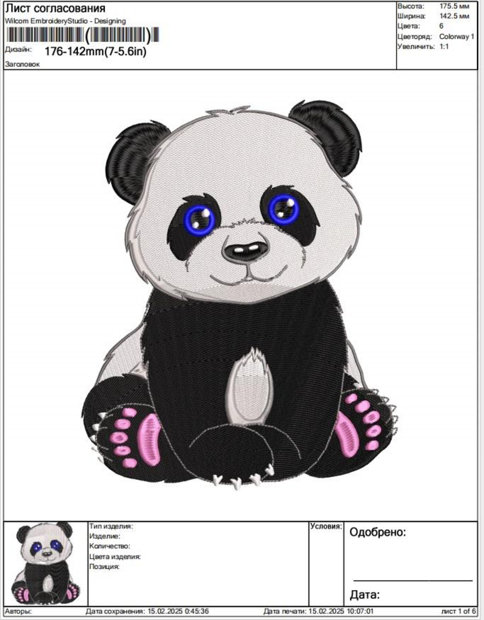 Panda Machine Embroidery Designs - Etsy