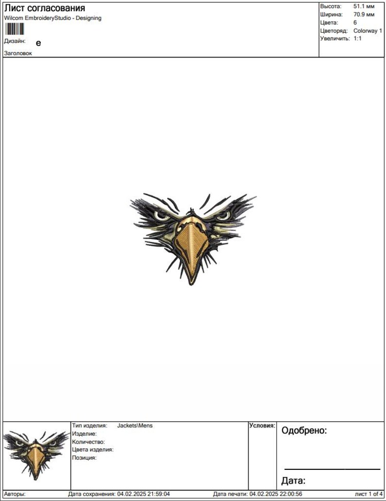 Eagle Machine Embroidery Designs Eagle - Etsy