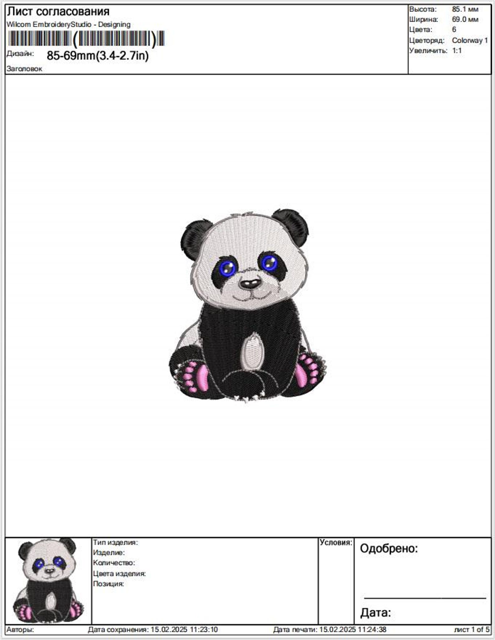 Panda Machine Embroidery Designs - Etsy