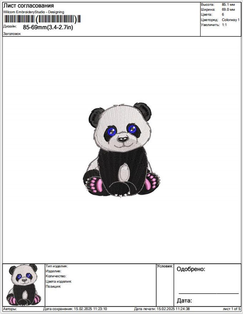 Panda Machine Embroidery Designs - Etsy