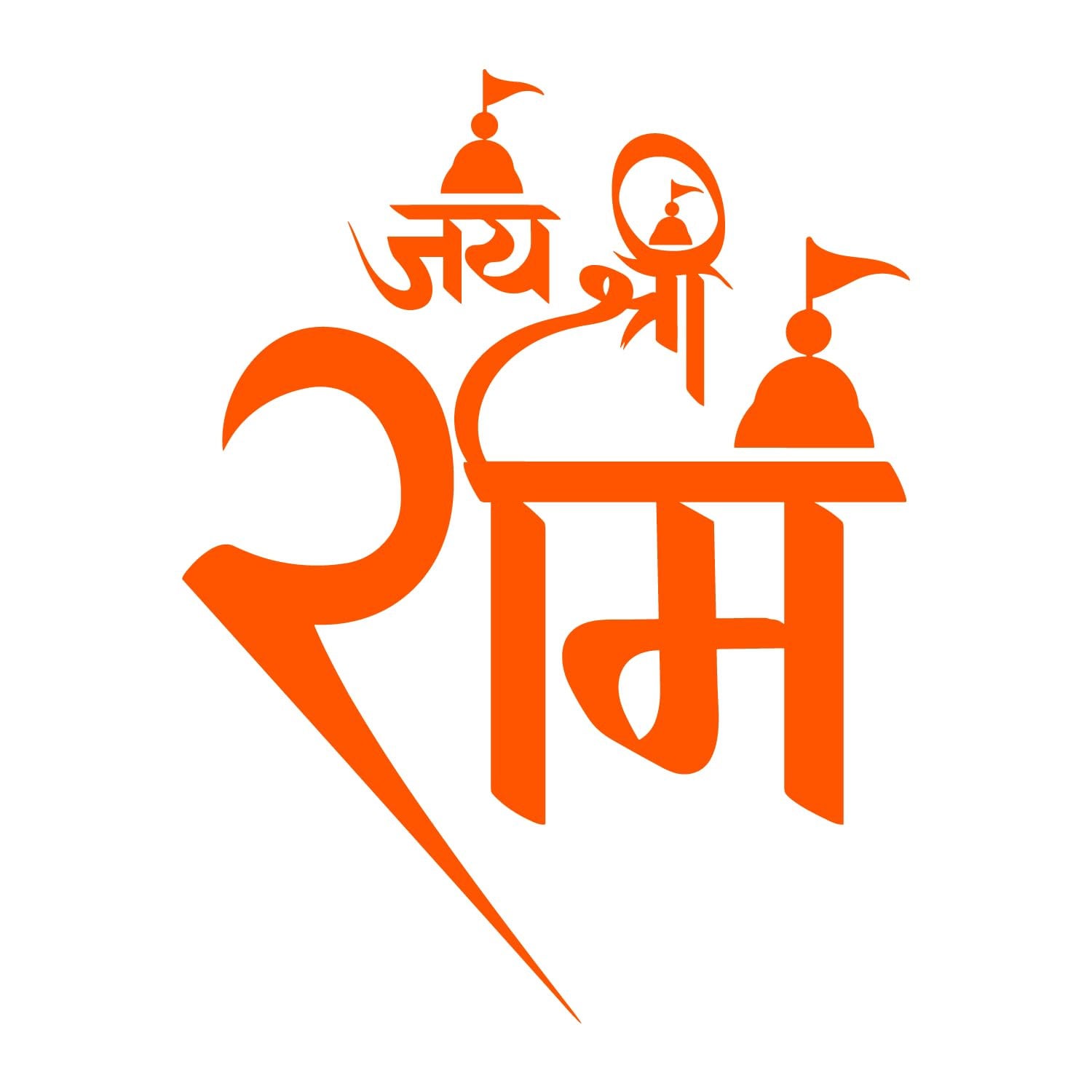 Jai Shree Ram God Vinyl Sticker for Car, Bike, Laptop and Accessories ...