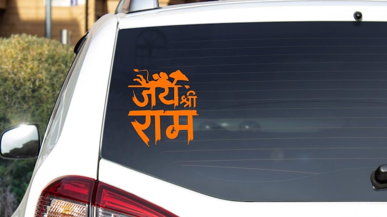Jai Shree Ram Hanuman God Vinyl Sticker for Car, Bike, Laptop and ...