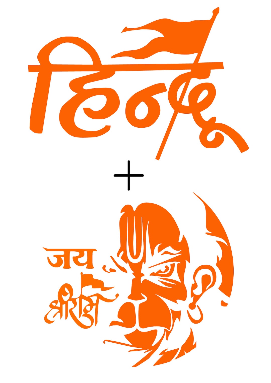 Hindu And Hanuman Sticker Combo For Car And Accessories Etsy