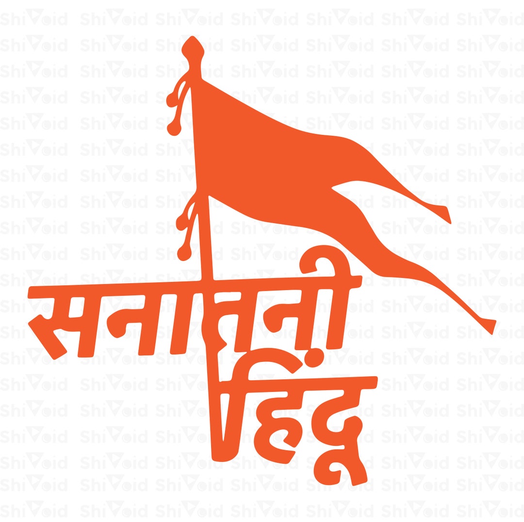 Sanatani Hindu Vinyl Sticker for Car and Accessories - Etsy