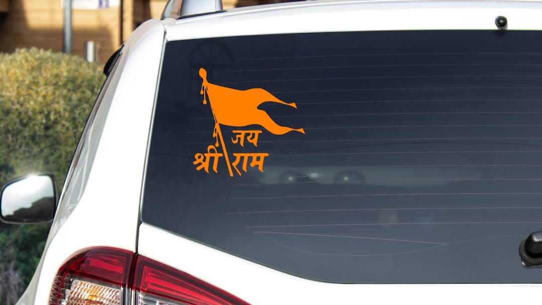 Jai Shree Ram God Vinyl Sticker for Car, Bike, Laptop and Accessories ...