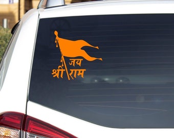 Jai Shree Ram Sticker, Vinyl Decal Sticker for Car, Bike and ...