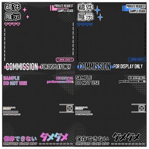 8 Fancy & Cute Watermark for Your Commission and Art/ PNG - Etsy