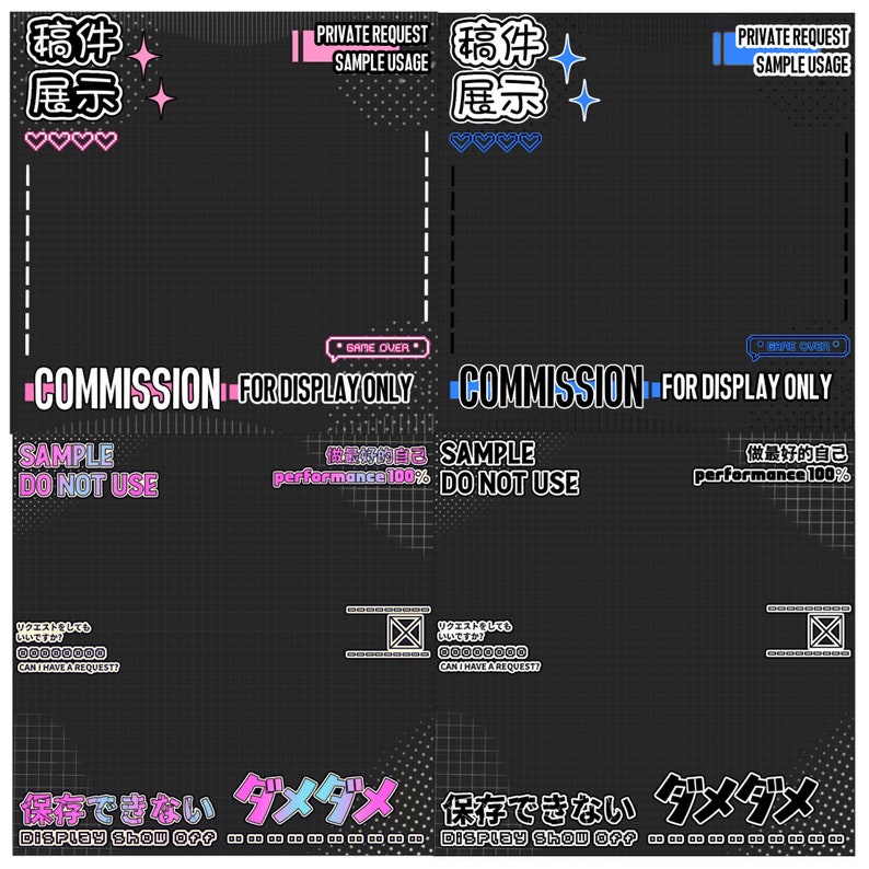 8 Fancy & Cute Watermark for Your Commission and Art/ PNG - Etsy