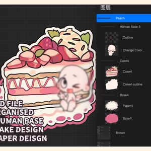 4 Cute Chibi Cake Bases!| COMMISSION LISCENSE - Etsy